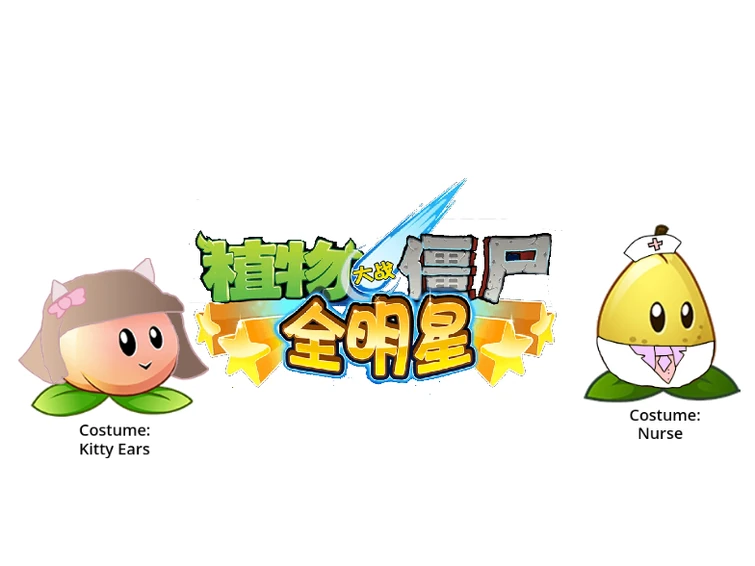 PvZ All Stars scratch: Costumes | Fandom