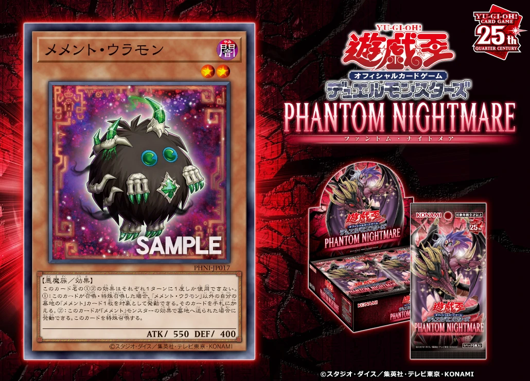 [PHNI] Remember Wretched Ghost of the Attic? | Fandom