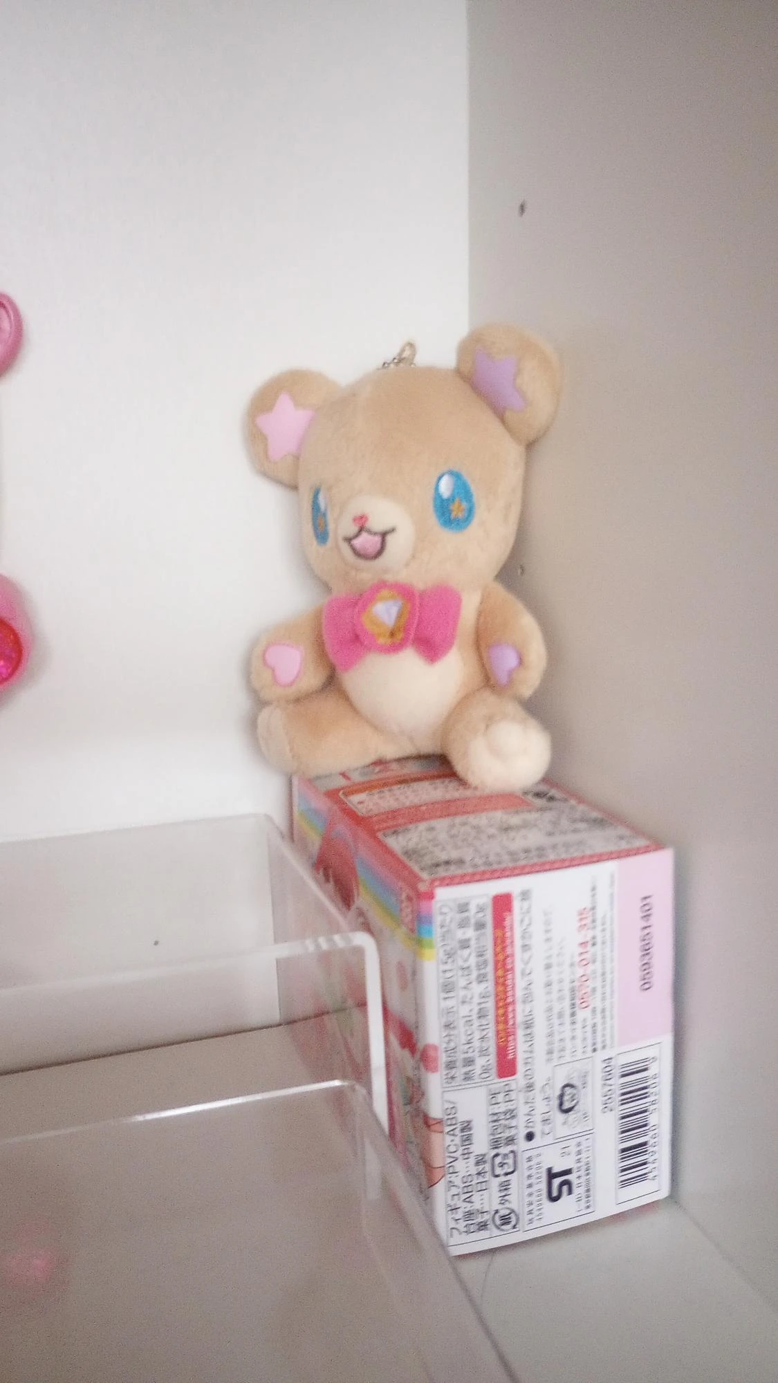 MOFURUN PLUSHIES!!!! | Fandom