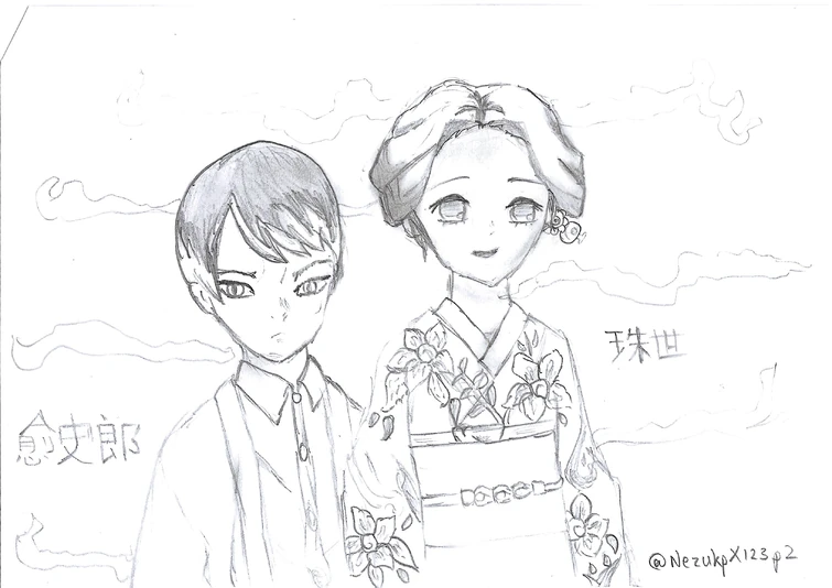 Tamayo and Yushiro | Fandom