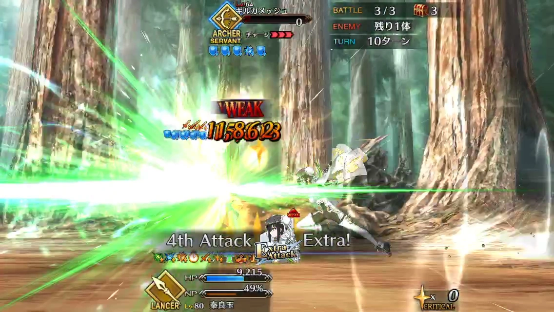 Dead geemu. | Fandom