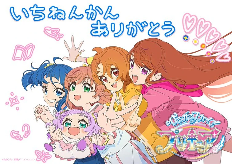 Message to viewers from Akira SEKINE (Cure Sky/Sora's voice actress ...