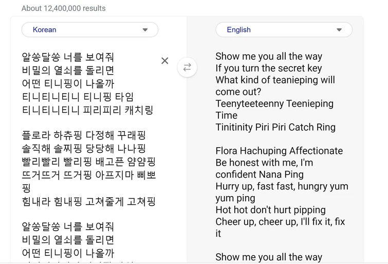 𝐂𝐚𝐧 𝐬𝐨𝐦𝐞 𝐨𝐧𝐞 𝐬𝐢𝐧𝐠 𝐭𝐡𝐞 𝐤𝐞𝐲 𝐭𝐞𝐞𝐧𝐢𝐞𝐩𝐢𝐧𝐠 𝐬𝐨𝐧𝐠 𝐢𝐧 𝐄𝐧𝐠𝐥𝐢𝐬𝐡 𝐟𝐨 | Fandom