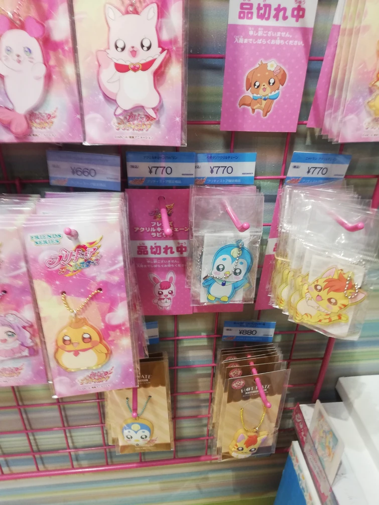 I went to Precure Pretty Store Tokyo (June 2, 2023) & Prism Stone ...