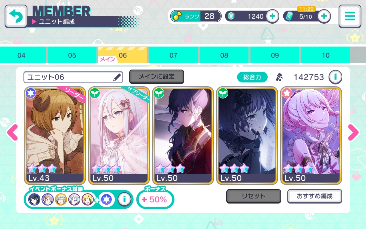 What memeber of my team is a healer | Fandom