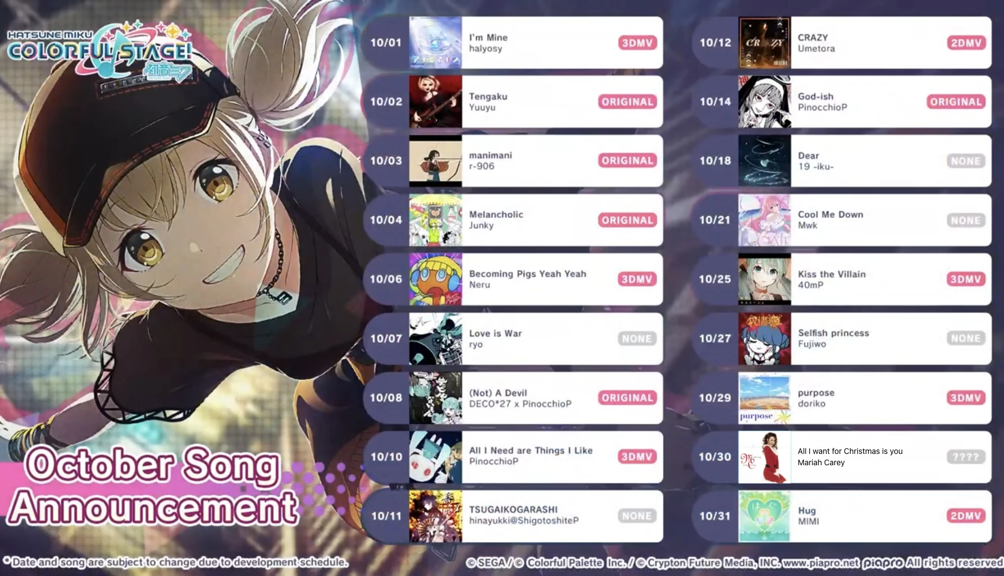 Song line up mystery song reveal | Fandom