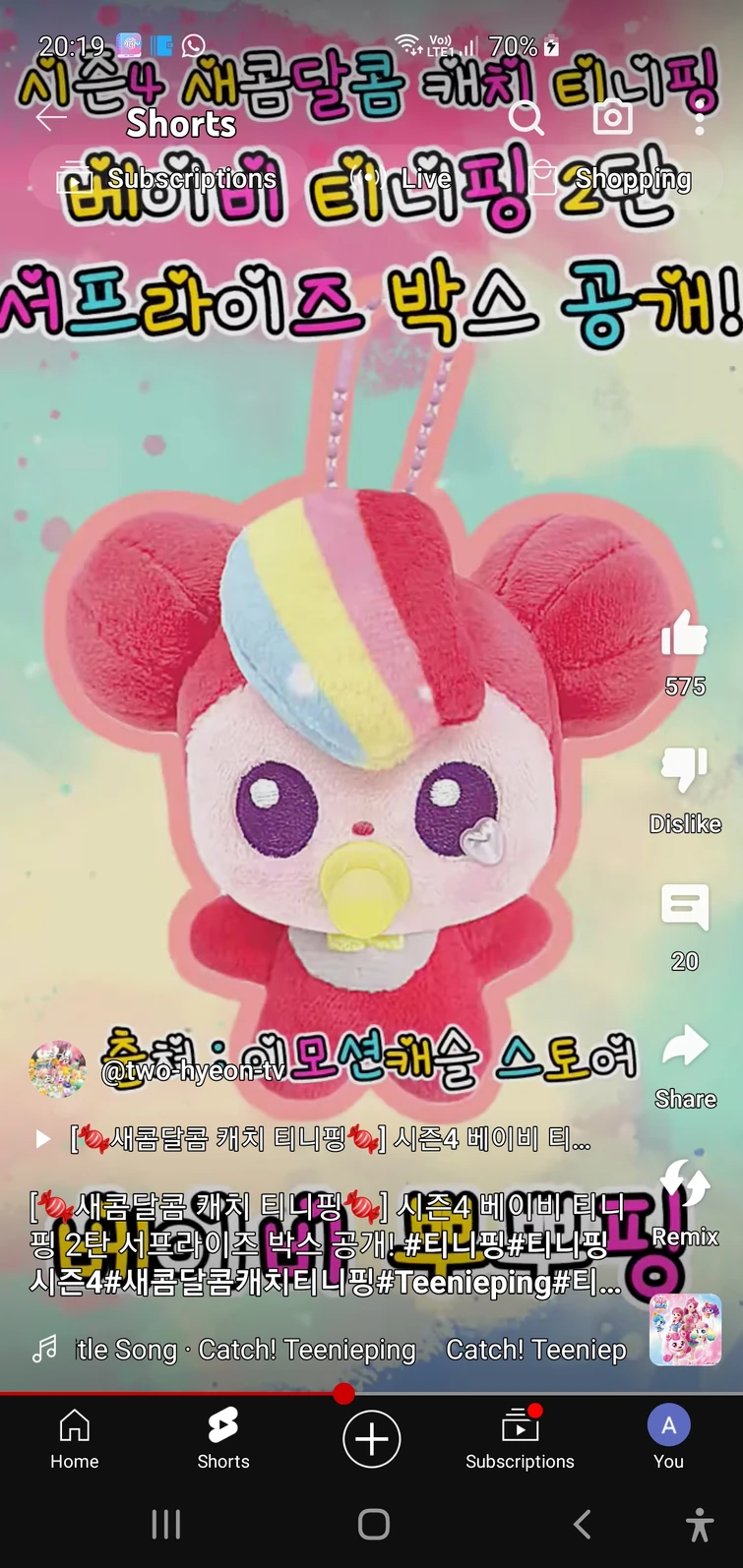 Discuss Everything About Catch! Teenieping Wiki | Fandom