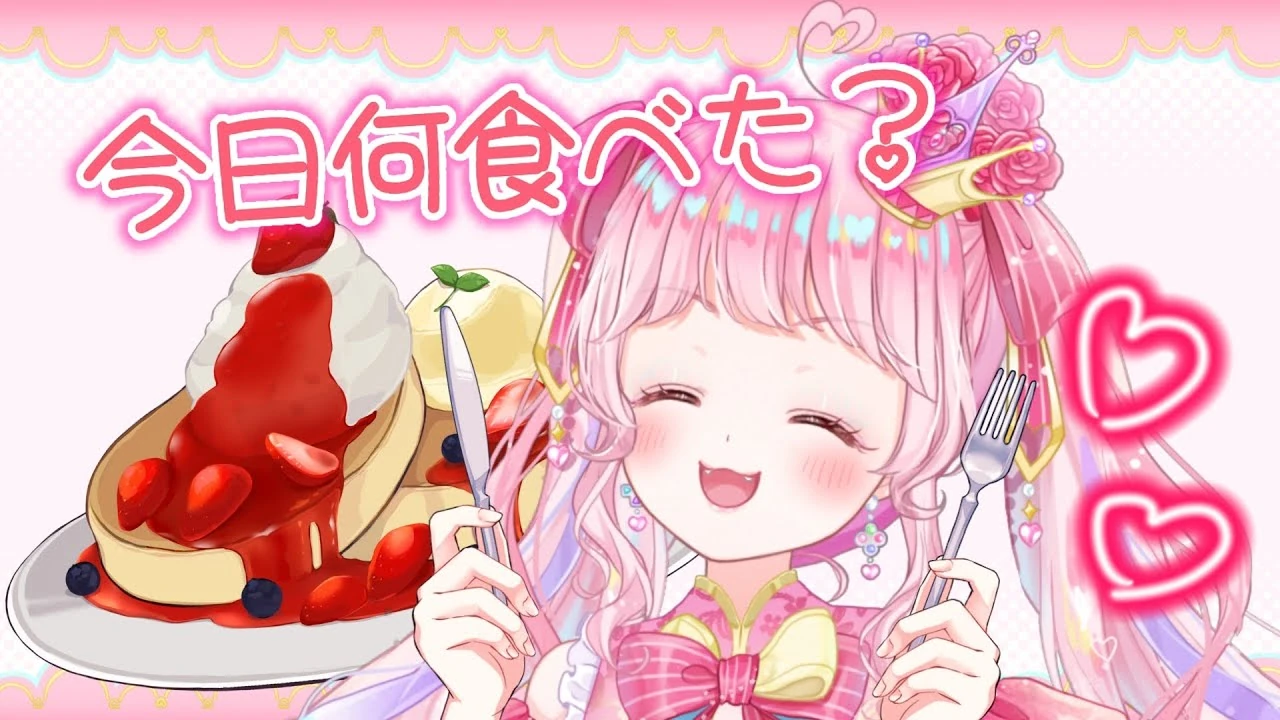 i found a new vtuber! | Fandom