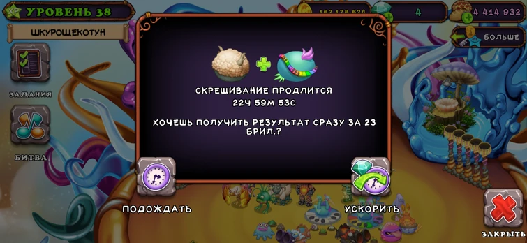 After 14 rare quibbles, I got an epic congle | Fandom