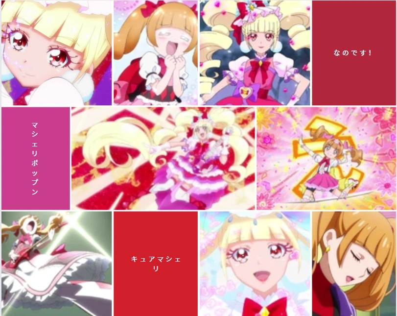 Random Cure Collages (Day 58 of 77) | Fandom