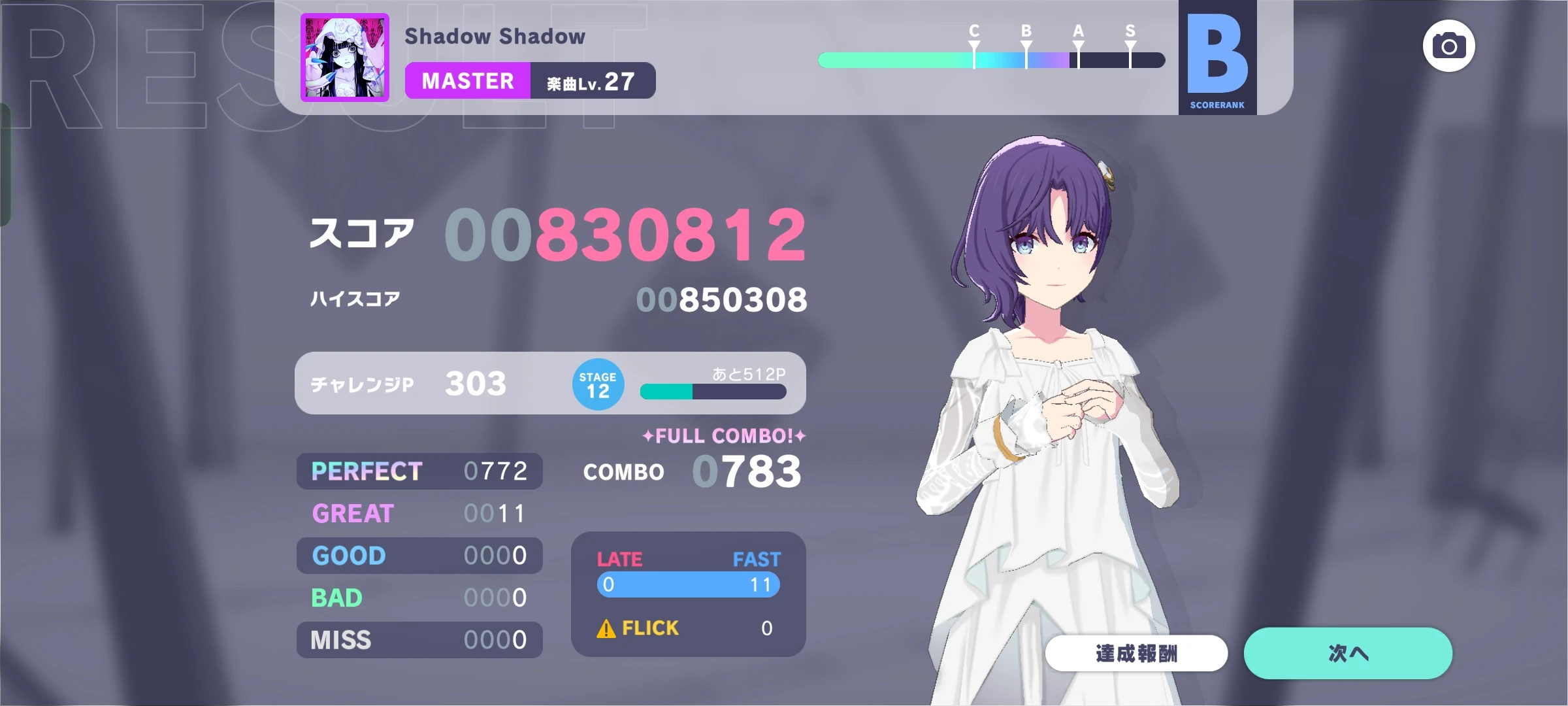 peak fc-ed | Fandom