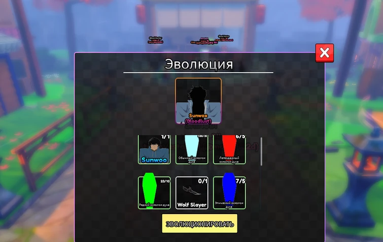 wolf slayer? | Fandom