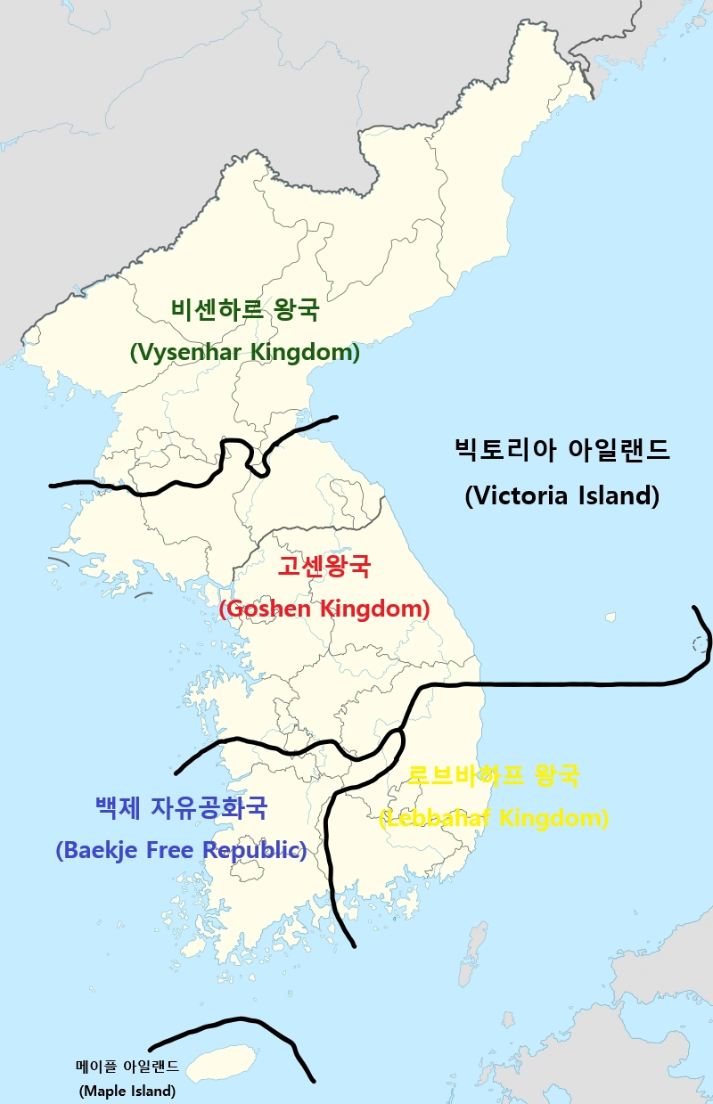 Log Horizon : Korean Server [Later Three Kingdoms,MapleStory] | Fandom