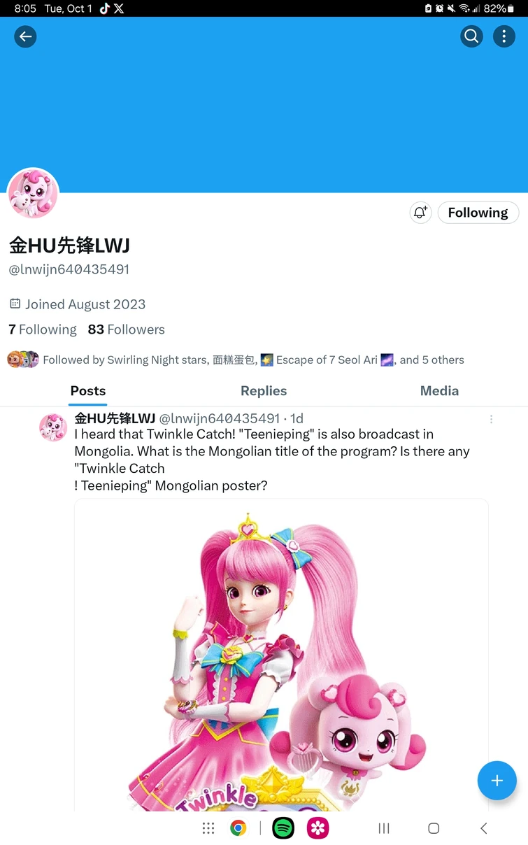 Discuss Everything About Catch! Teenieping Wiki | Fandom