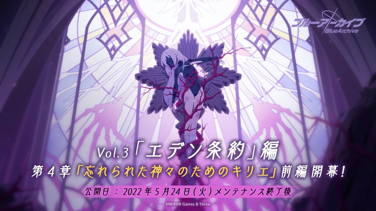 JP) New Main Story Release Notice (V3C4) (EN TL)