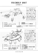 Light Novel Volume 5 | 86 - Eighty Six - Wiki | Fandom