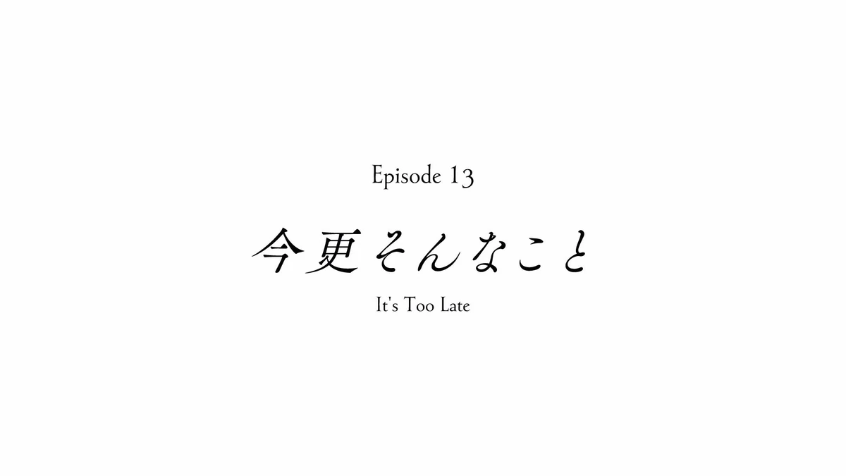 Episode 13 | 86 - Eighty Six - Wiki | Fandom