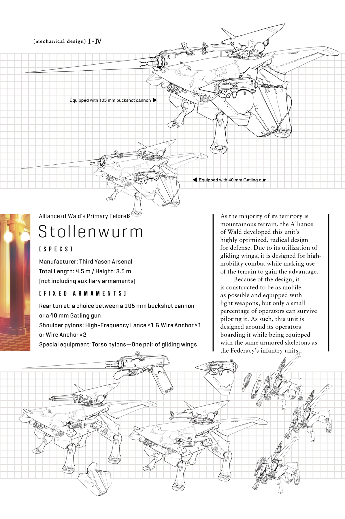 Mk. 6 Stollenwurm | 86 - Eighty Six - Wiki | Fandom