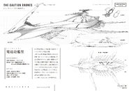 Light Novel Volume 8 | 86 - Eighty Six - Wiki | Fandom