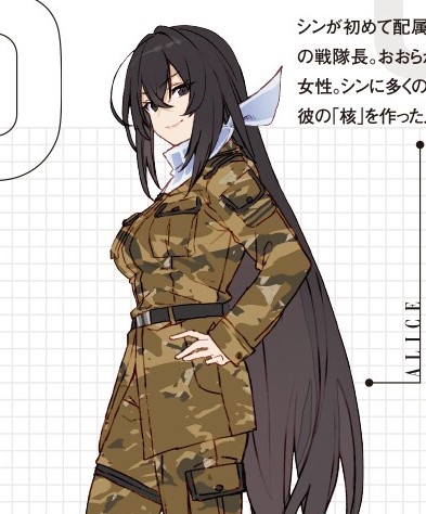 Alice Araish | 86 - Eighty Six - Wiki | Fandom