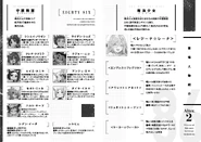 Light Novel Alter.2 | 86 - Eighty Six - Wiki | Fandom