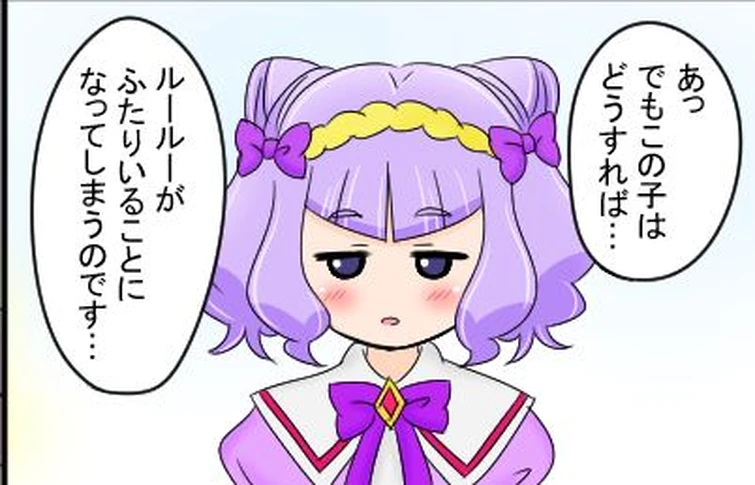 I translate a fan art manga of HUGtto! Precure (Emiru&Ruru) | Fandom