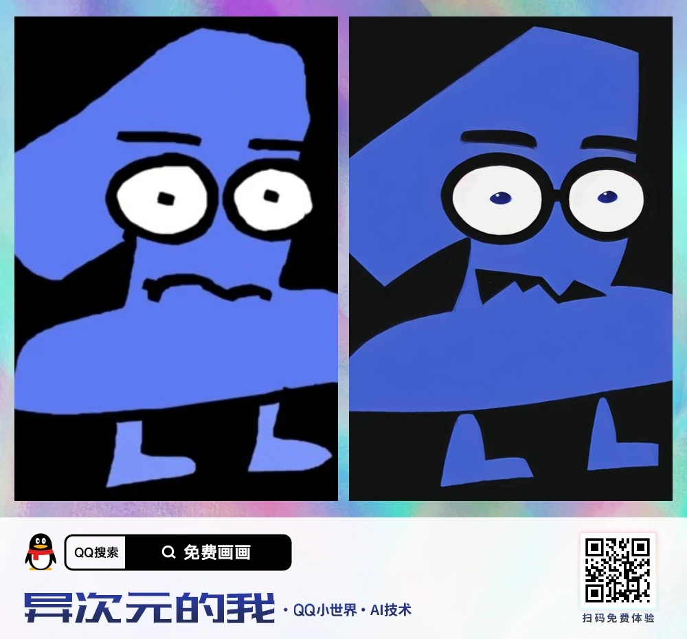 EWWWWW WAT IS DAT | Fandom