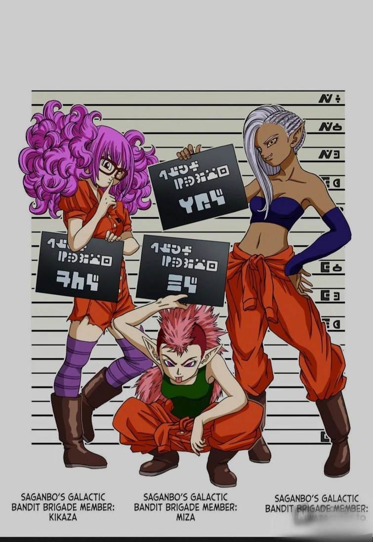 Saganbos galactic brigade | Fandom