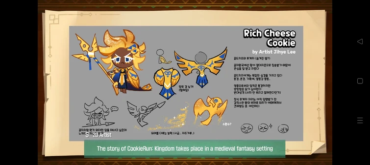 Golden Cheese Cookies Concept Art | Fandom