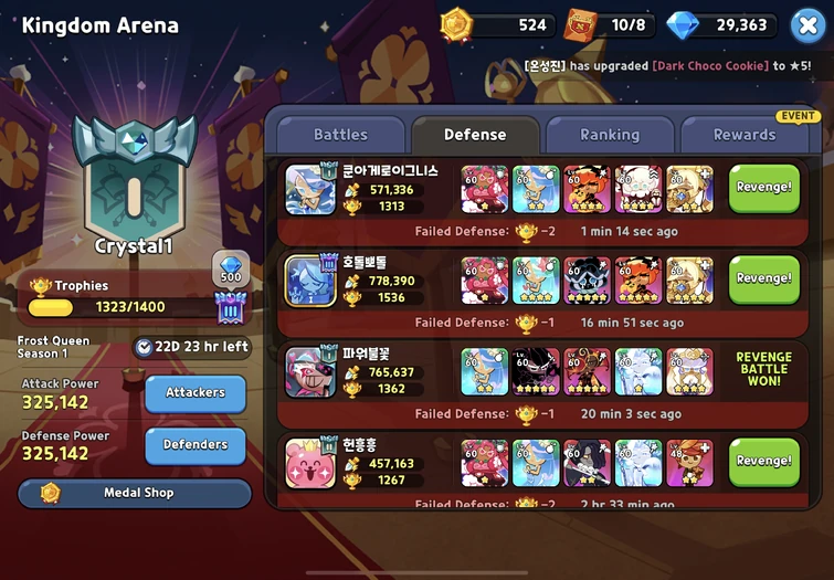 Diddly darn finally | Fandom