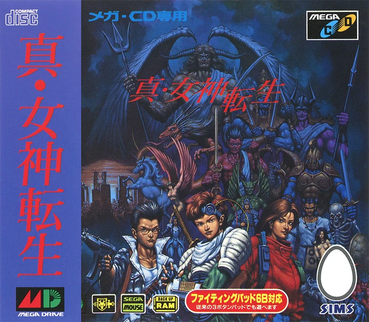 Old MegaTen game cover art was so cool | Fandom