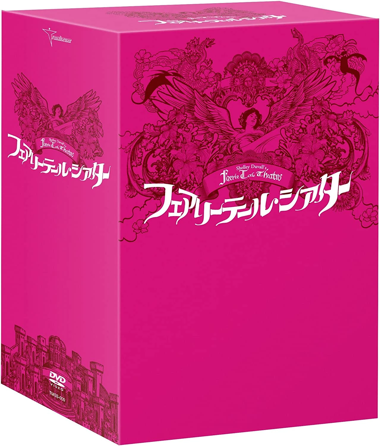 Faerie Tale Theatre but It became an Anime. | Fandom