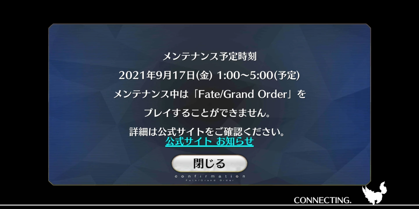 maintenance? | Fandom