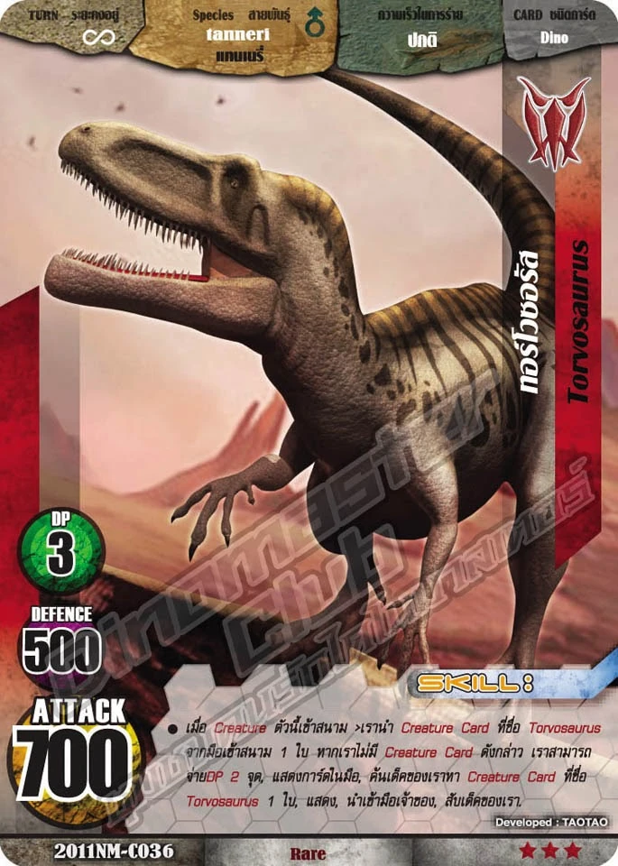 Dinosaur battle S3 GD4:Torvosaurus vs Tsintaosaurus | Fandom