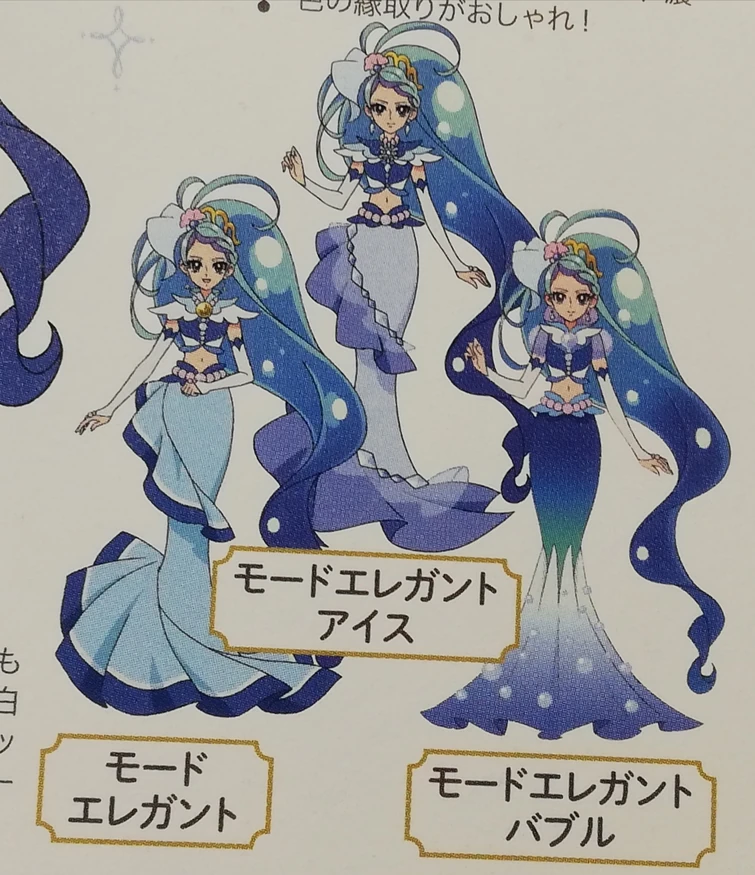 Information of two Mermaid Precures (Mermaid/La Mer) on 20th ...