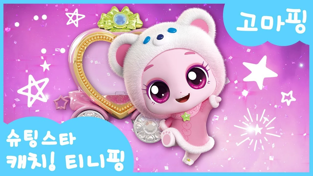 Mightyping's Korean Character Summary | Fandom