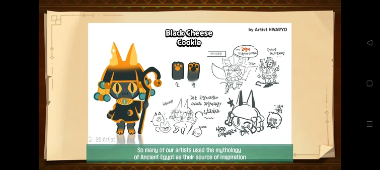 Golden Cheese Cookies Concept Art | Fandom