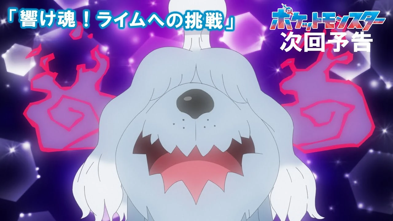 New Trailer - PH061 and PV | Fandom