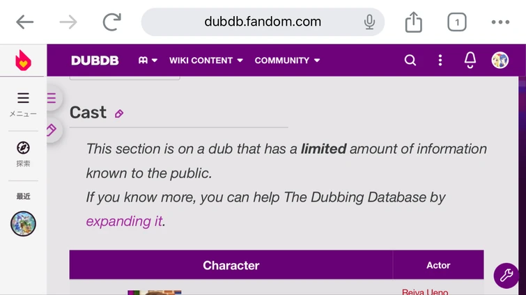 Discuss Everything About The Dubbing Database | Fandom