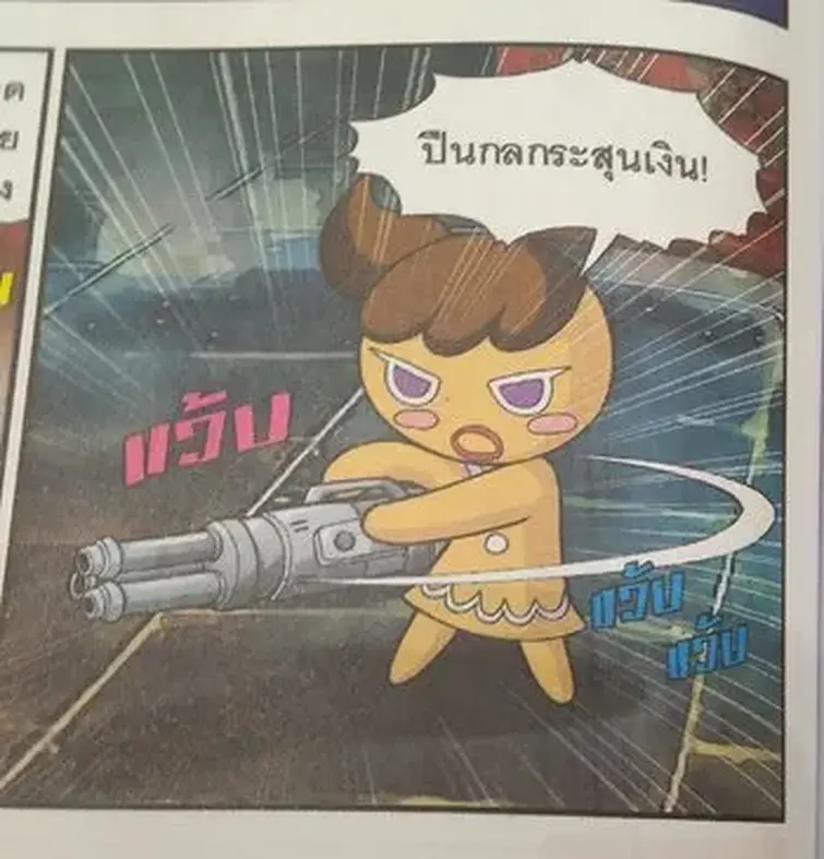 GINGERBRIGHT NOOOOOOOOOOOOOOOO | Fandom