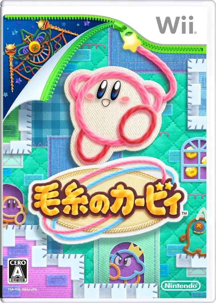 History of Kirby Box Art (Essay) | Fandom