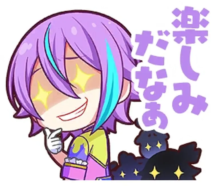 I hope they'll have this stamp at Rui's next birthday live or something ...