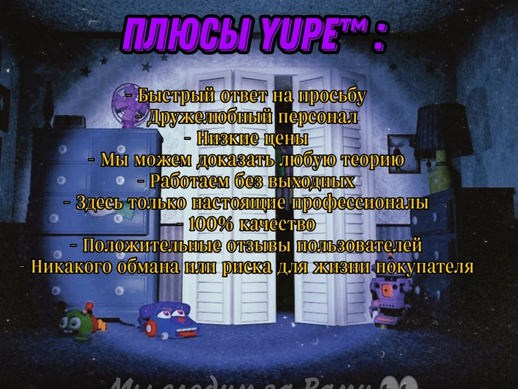 YUPE™ | Fandom