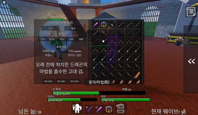 Discuss Everything About Noob Onslaught Wiki | Fandom