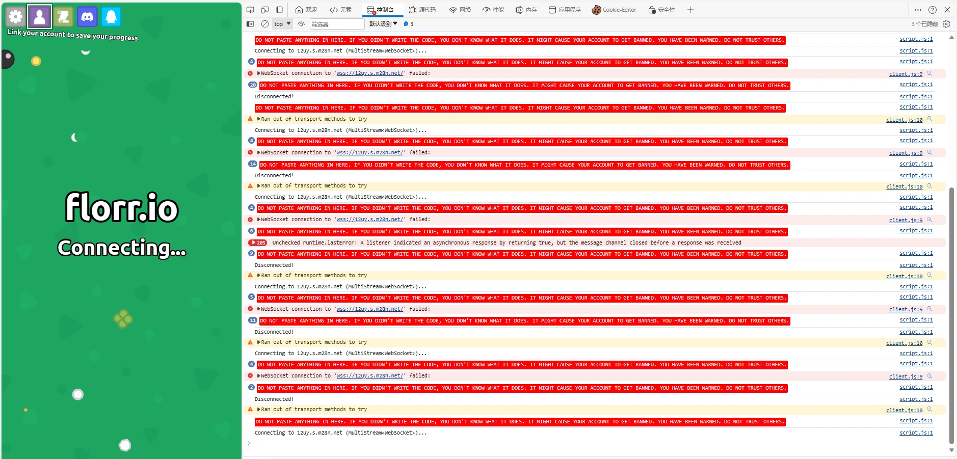 Florr 一直卡 Connecting | Fandom