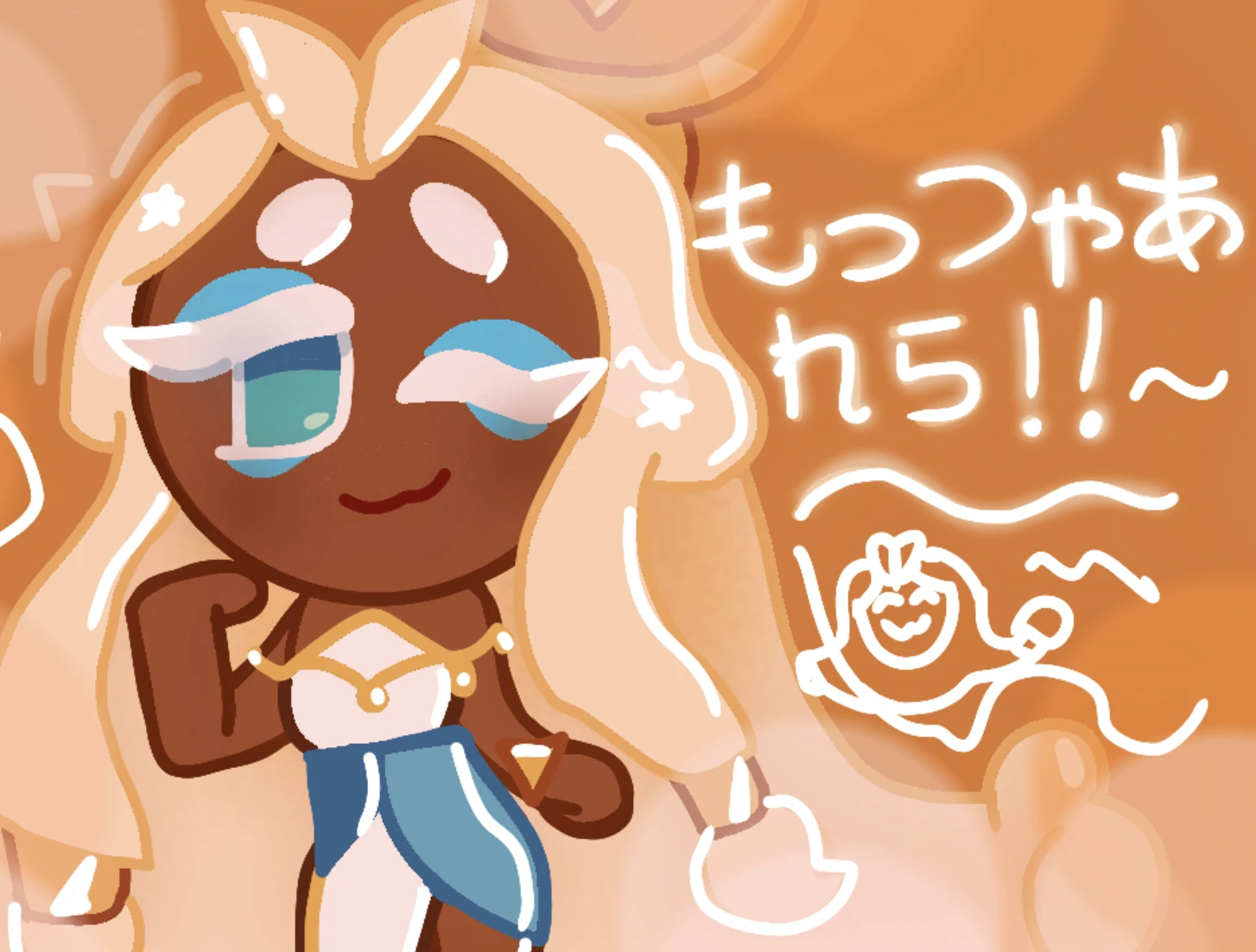 ‘the venerated Mozzarella Cookie’ | Fandom