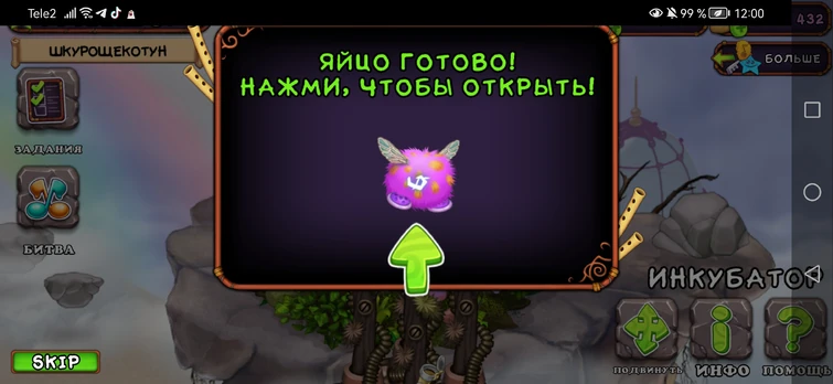 Discuss Everything About My Singing Monsters Wiki | Fandom