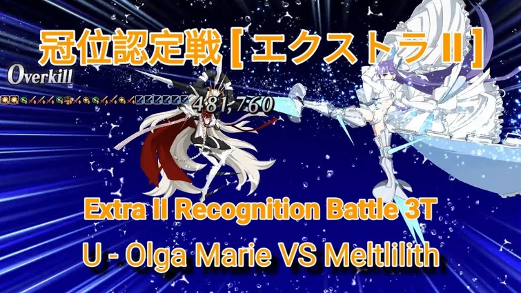 Grand extra II ~ melt~ | Fandom