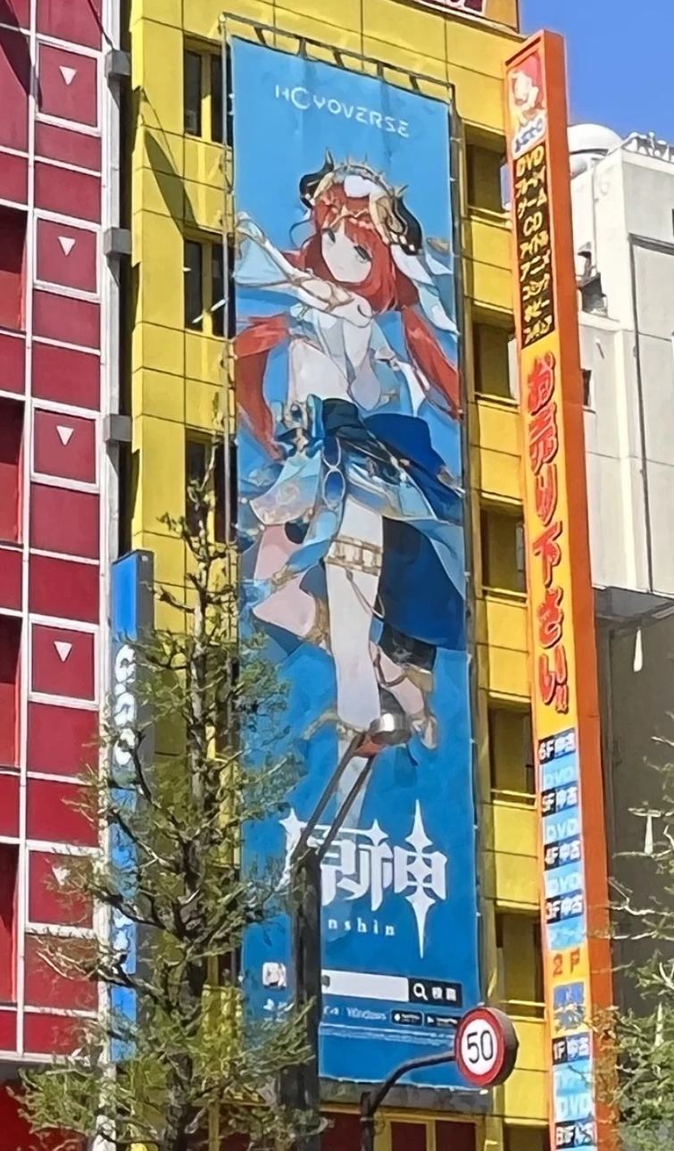 Akihabara Genshin signs | Fandom