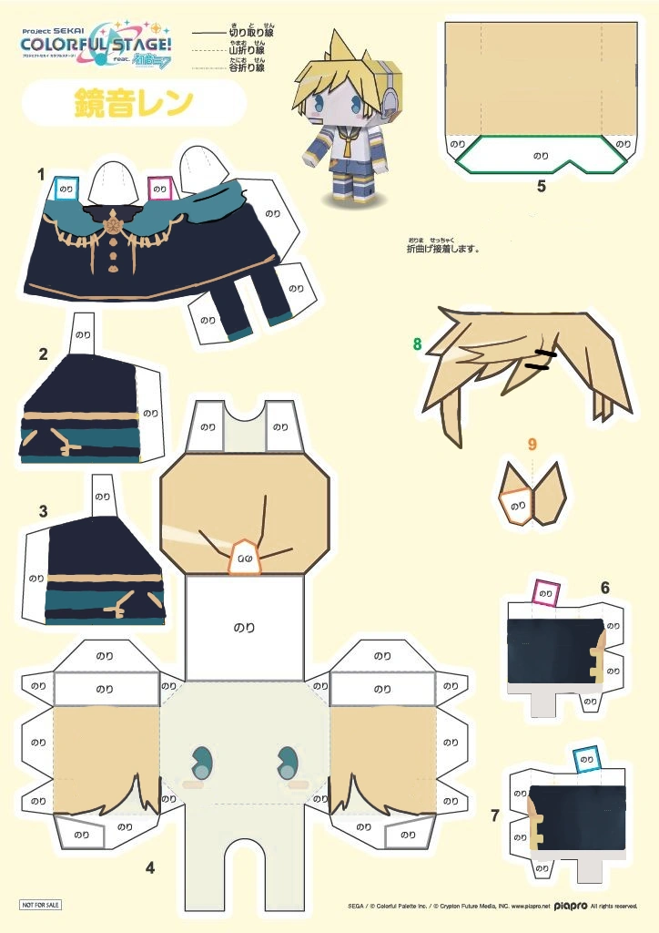I made a Oni KYOKAN Len papercraft!! | Fandom